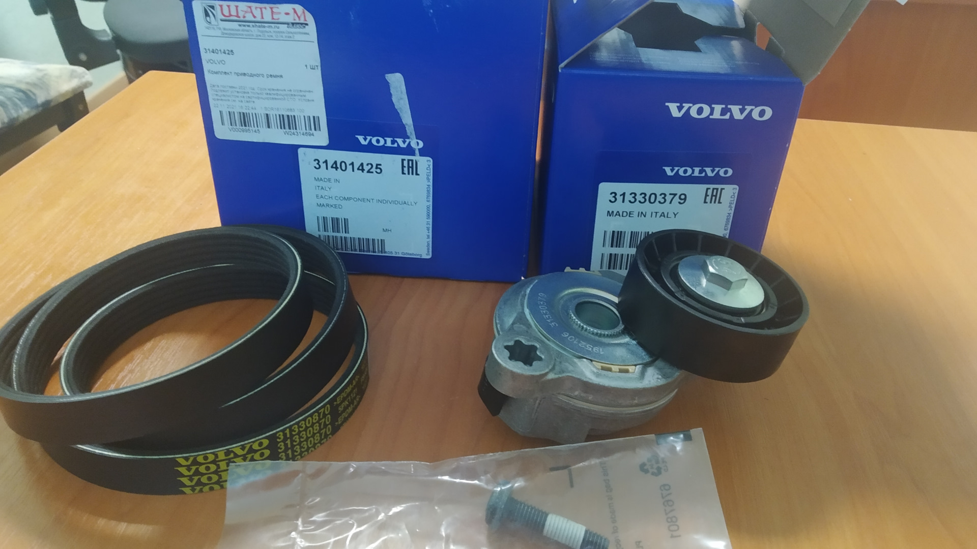 Замена к-та ГРМ и приводного мех-ма — Volvo XC70 III, 2,4 л, 2007 года ...