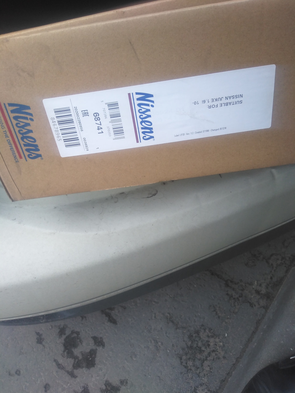 68741 Радиатор, охлаждение двигателя NISSENS | Запчасти на DRIVE2