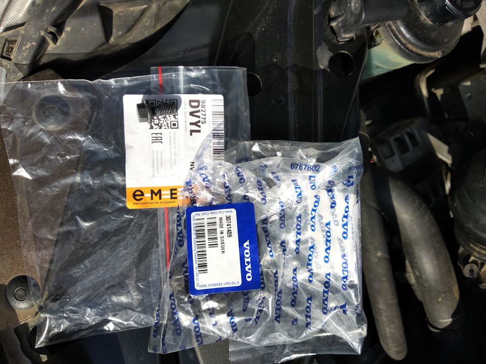 30741409 Кронштейн крепления патрубка Volvo | Запчасти на DRIVE2