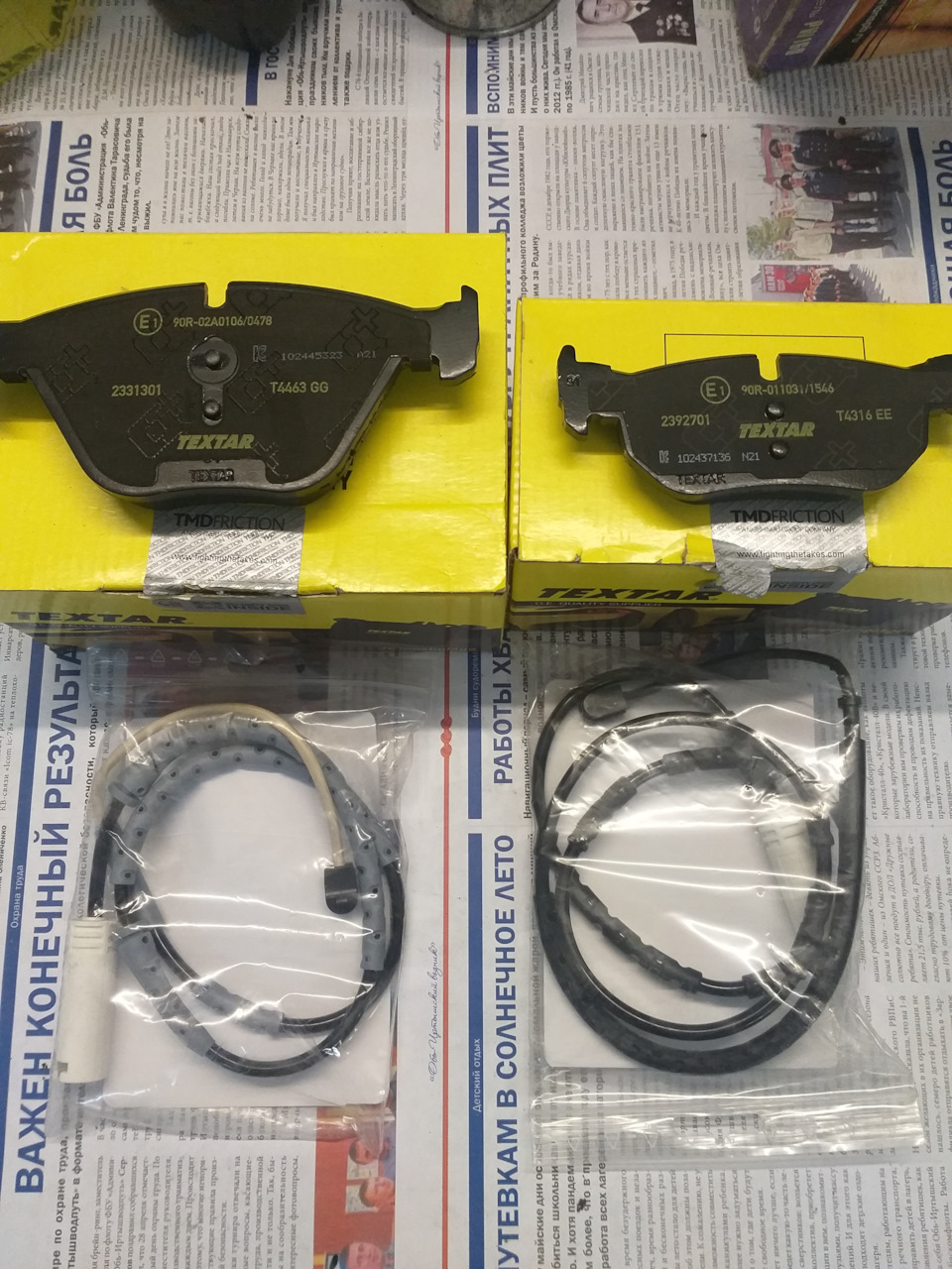 2331301 Комплект тормозных колодок. Передняя ось TEXTAR | Запчасти на ...