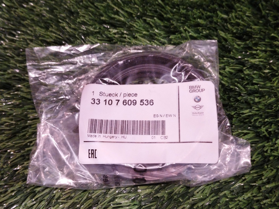 Сальник хвостовика заднего редуктора BMW на BMW X6 (E71/E72). | 2 000 ...