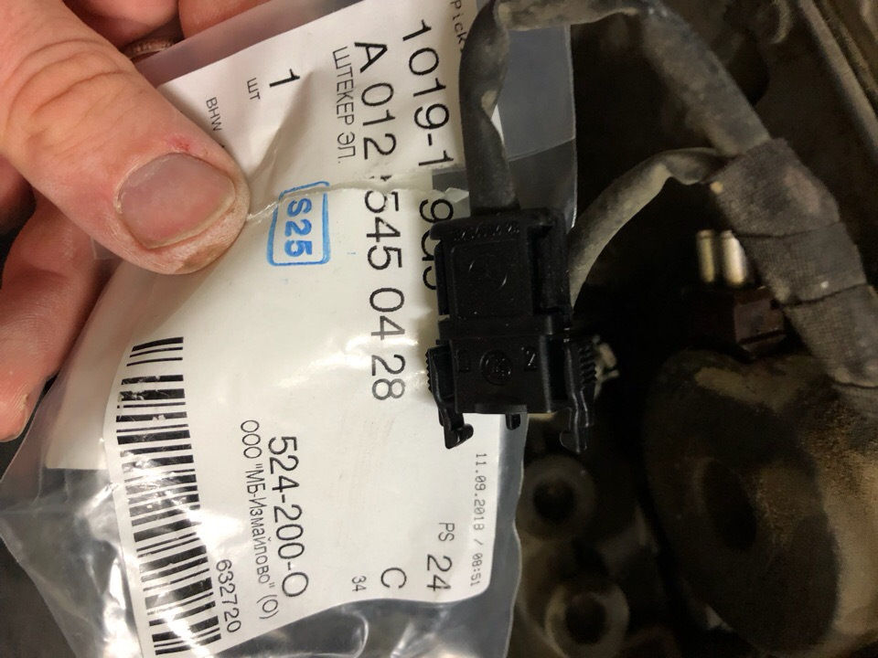 A0125450428 Штекер эл. Mercedes | Запчасти на DRIVE2