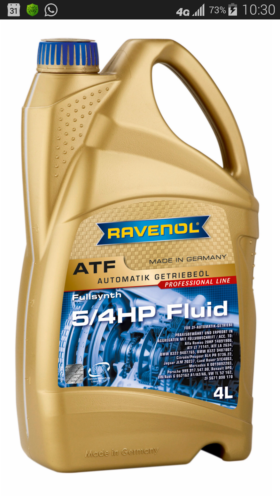 83229407807 Масло для АКПП LT 71141 BMW | Запчасти на DRIVE2