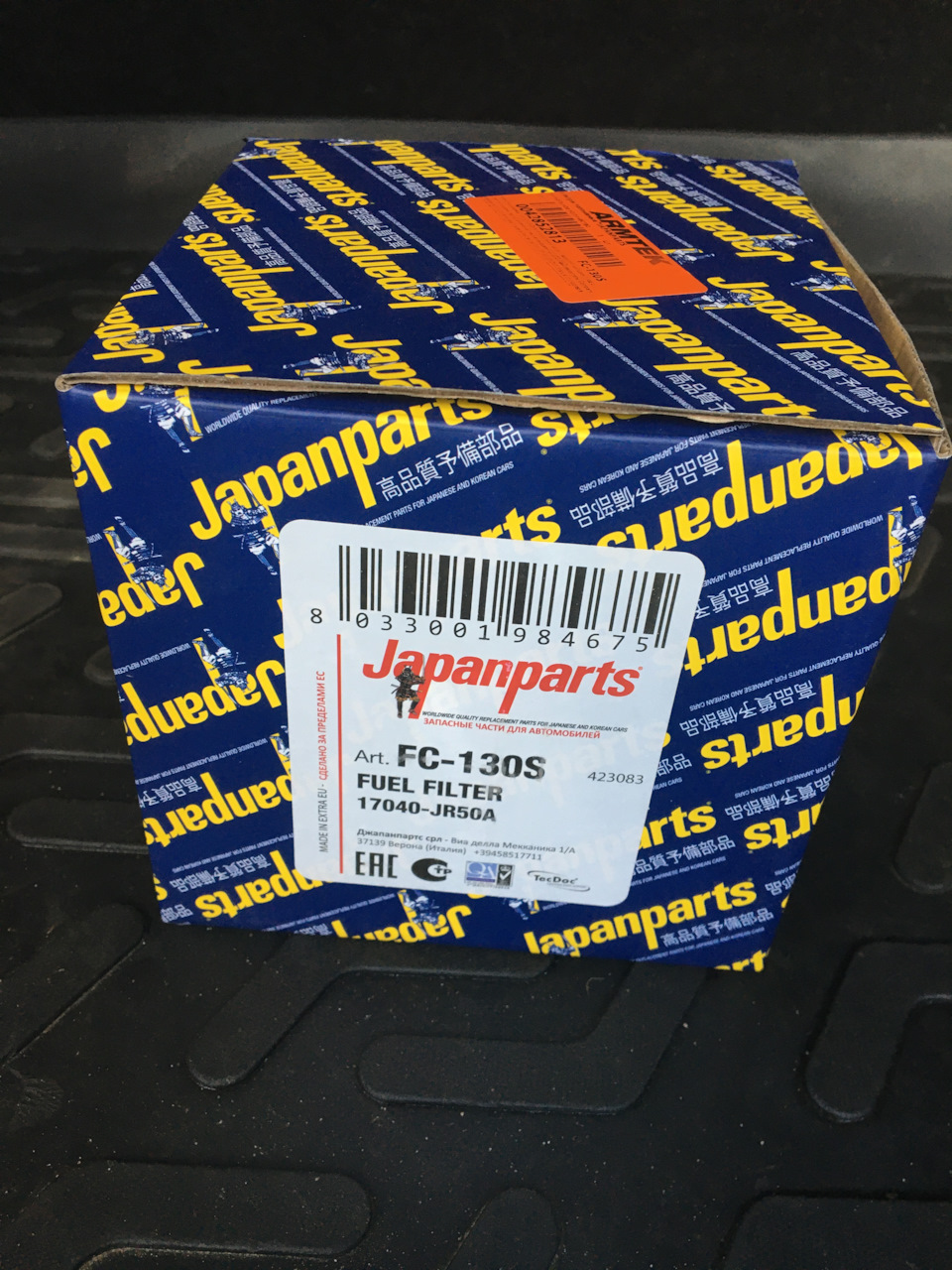 17040JR50A Топливный фильтр NISSAN INFINITI | Запчасти на DRIVE2