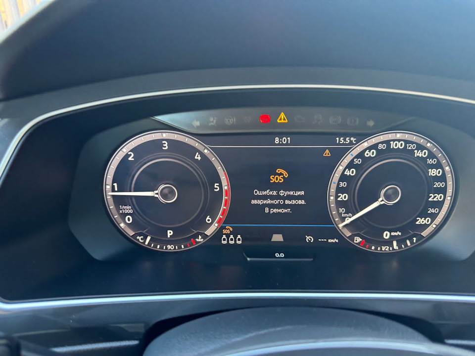 SOS Ошибка функции аварийного вызова VW Tiguan — Сообщество «Volkswagen ...