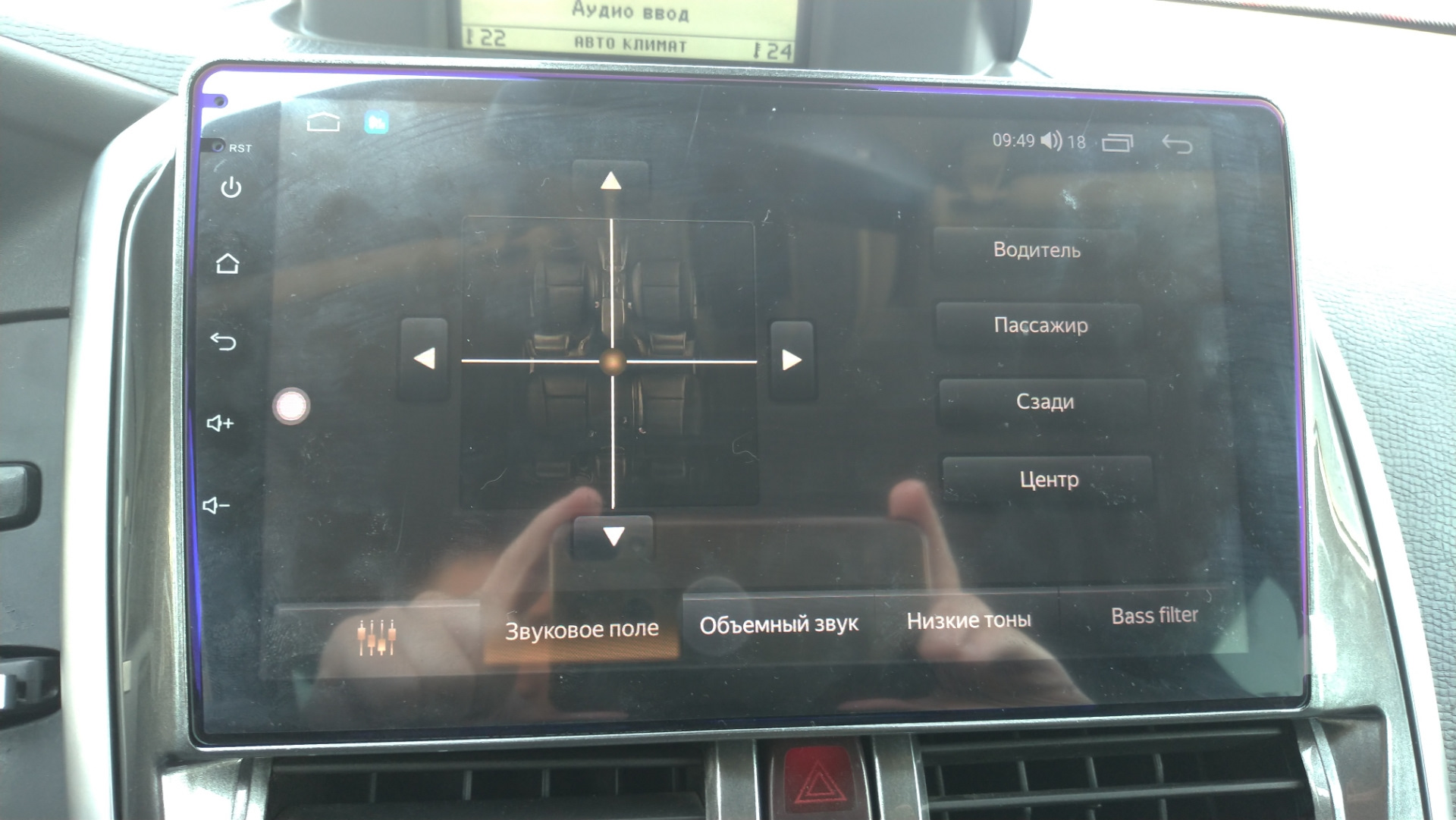 Магнитола Ekiy T900. Установка. — Volvo XC60 (1G), 2,4 л, 2008 года ...