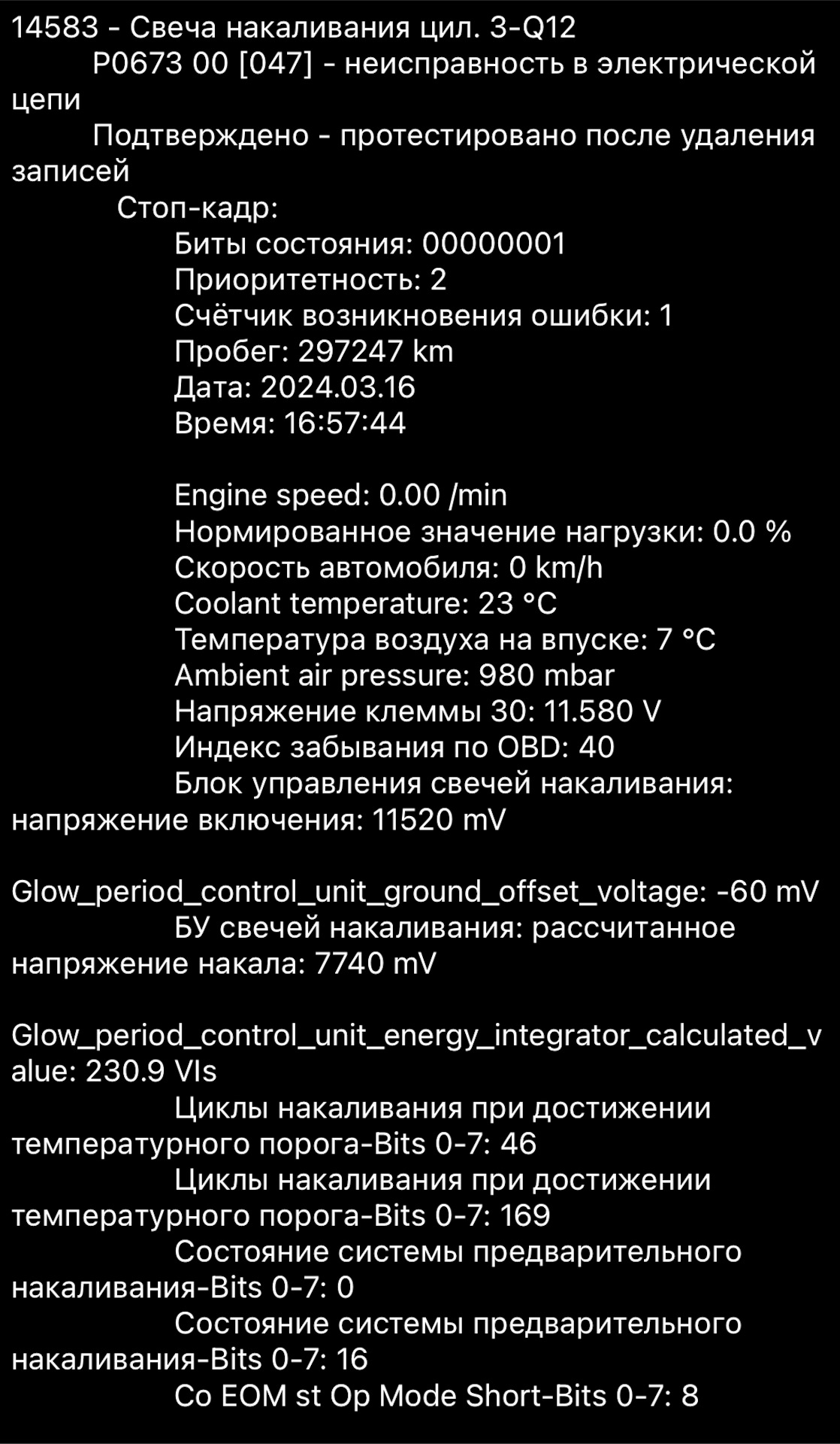 62#. ☣CRCA переупаковка или 21+…не для слабонервных!☣ — Volkswagen ...
