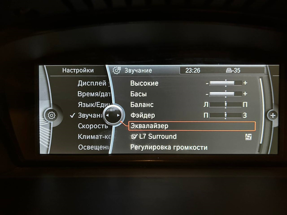 Долгожданная установка LOGIC 7 — BMW 5 series (E60), 3 л, 2008 года | автозвук | DRIVE2