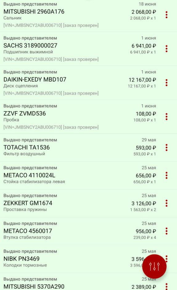 2960A176 Сальник МКПП Lancer X Mitsubishi | Запчасти на DRIVE2