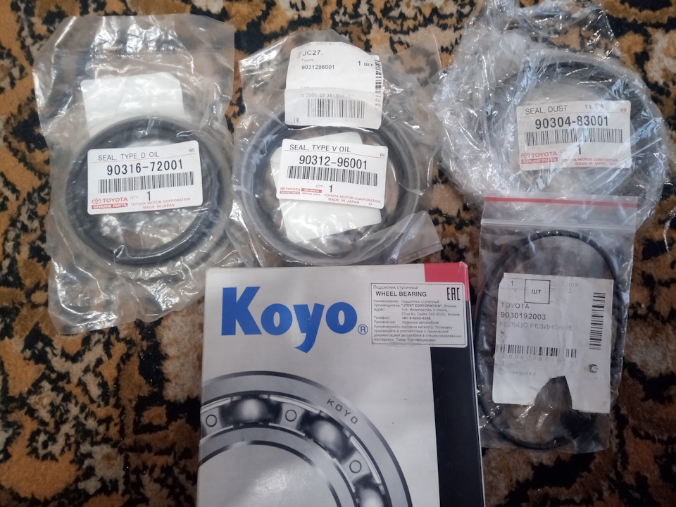 9031672001 Сальник привода TOYOTA LEXUS | Запчасти на DRIVE2