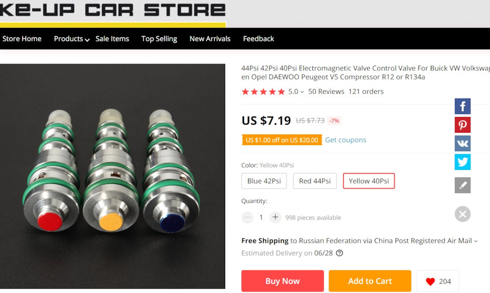 Нияз жив. Драйв2 на предпоследнем месте в жизни. Ремонт системы ...