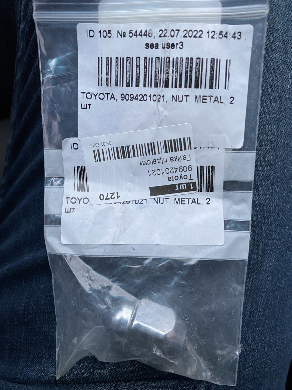 9094201021 Гайка колесная Masuma M 12x1.5® под ключ 21 TOYOTA LEXUS ...