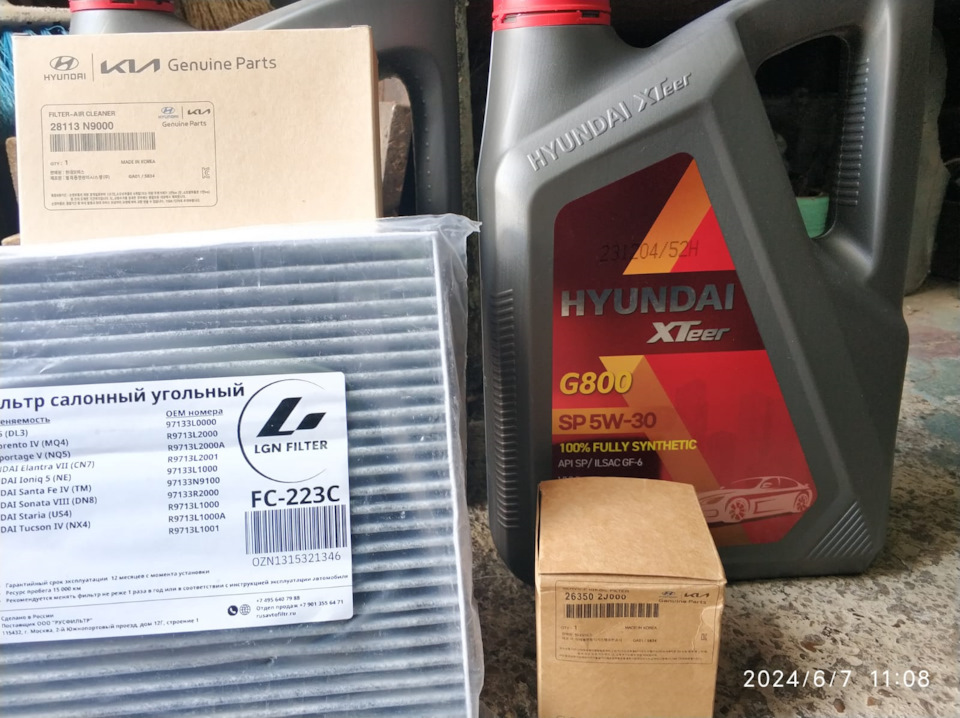 97133R2000 Фильтр воздушный KIA HYUNDAI | Запчасти на DRIVE2