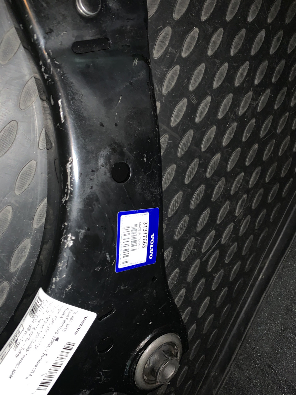 31317663 Рычаг подвески Volvo | Запчасти на DRIVE2