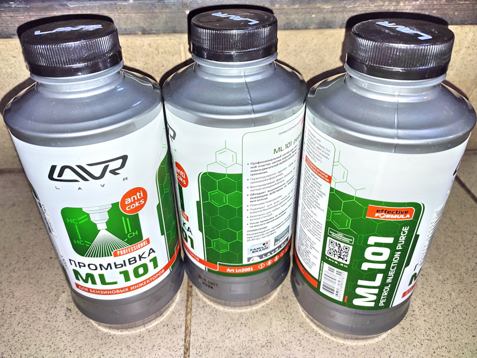 ТО-5. 61000КМ, ПРОМЫВКА ФОРСУНОК, МАСЛО ДВС, КОЛОДКИ ПЕРЕД — Volkswagen Tiguan (2G), 2 л, 2017 ...