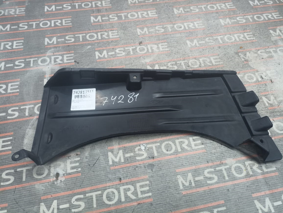 45_Мелочевка для машины — BMW 3 series (E46), 2 л, 1998 года | запчасти ...