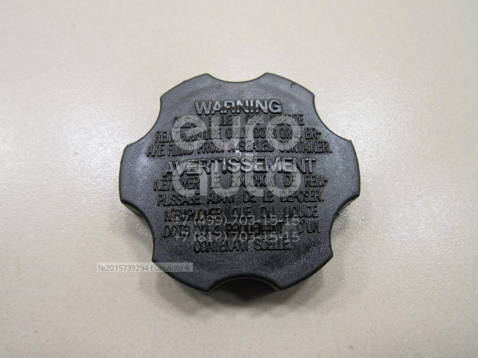 585312B500 Крышка бачка тормозной жидкости KIA HYUNDAI | Запчасти на DRIVE2