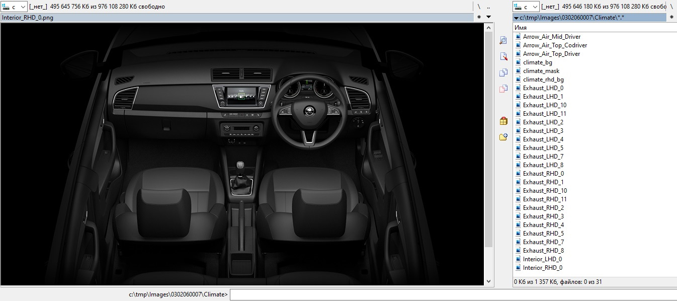 Изображение автомобиля в меню CAR на MIB STD2 и MIB2 STD по фэншую или корректное кодирование ...