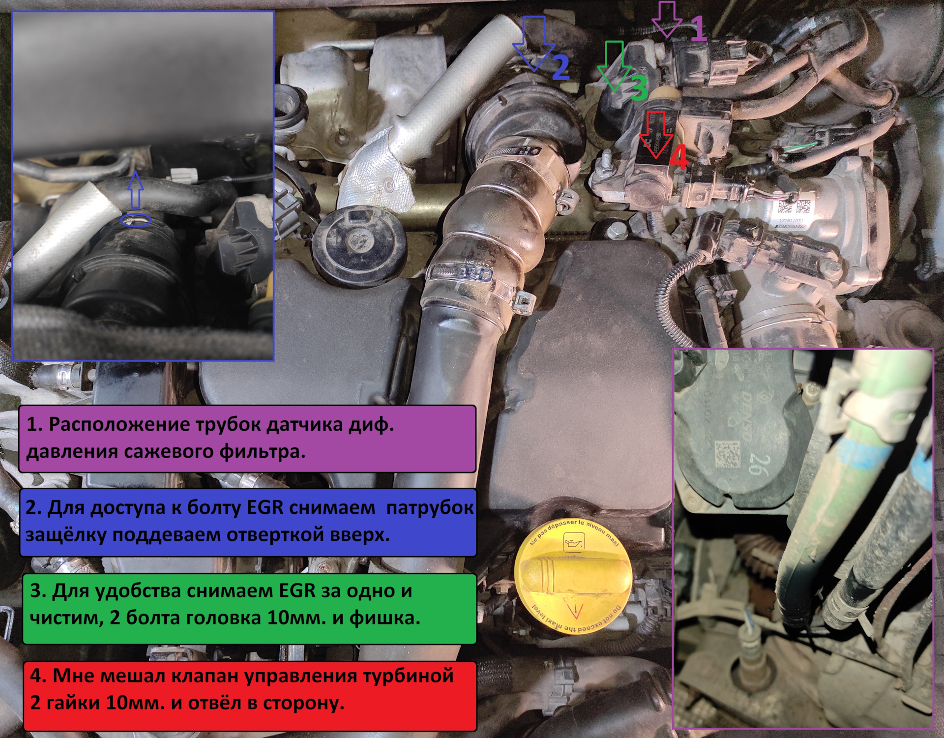 12 — "Проверьте систему впрыска" 1.5 dci K9K 646 — Renault Talisman, 1 ...
