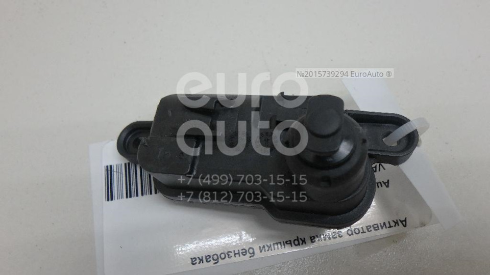 8V0862159A Механизм открывания лючка бензобака VAG | Запчасти на DRIVE2