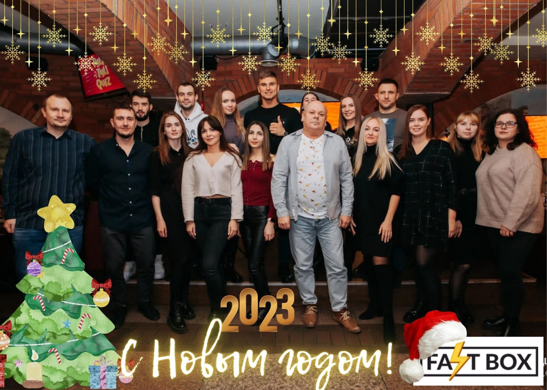 Компания FastBox поздравляет всех с Наступающим Новым Годом! — FastBox на DRIVE2