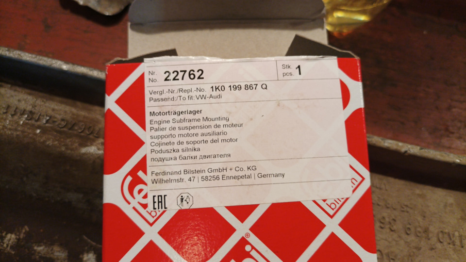 Подготовка к замене переднего подрамника и подушек двигателя на ...