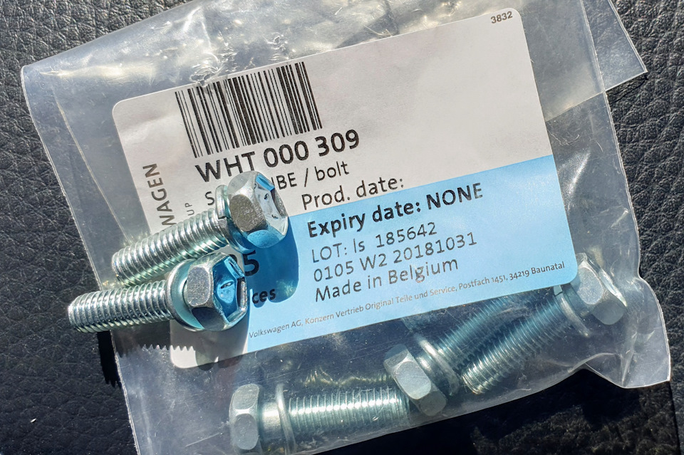 Комплект запасных частей для замены ATF в АКПП 09G MFZ. — Skoda Fabia ...