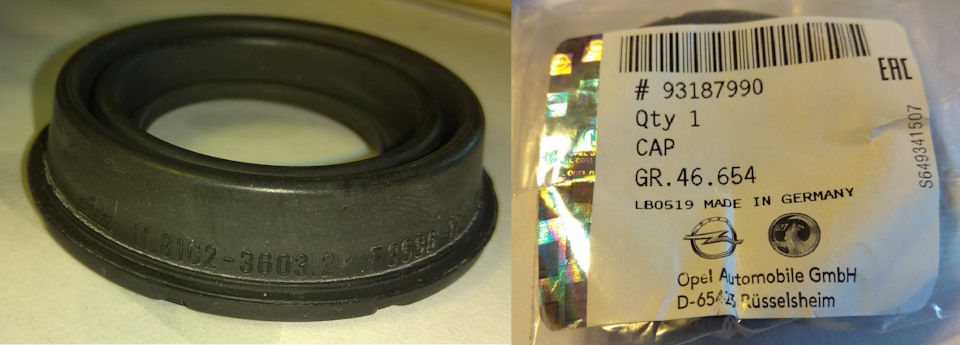 93187990 Уплотнительное кольцо поршня тормозного суппорта GM | Запчасти ...