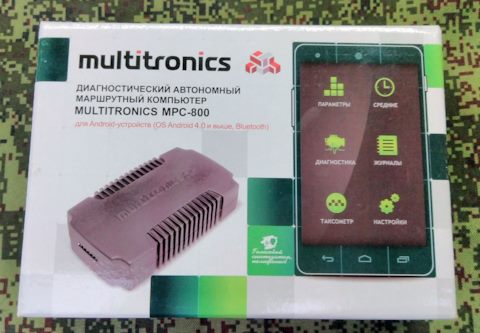 MPC800 Бортовой компьютер Multitronics MPC-800 MULTITRONICS | Запчасти ...