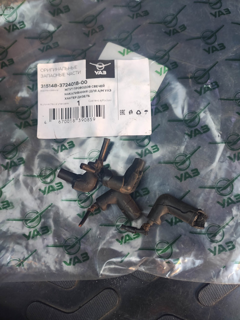 315148372401800 Жгут проводов свечей накаливания УАЗ | Запчасти на DRIVE2