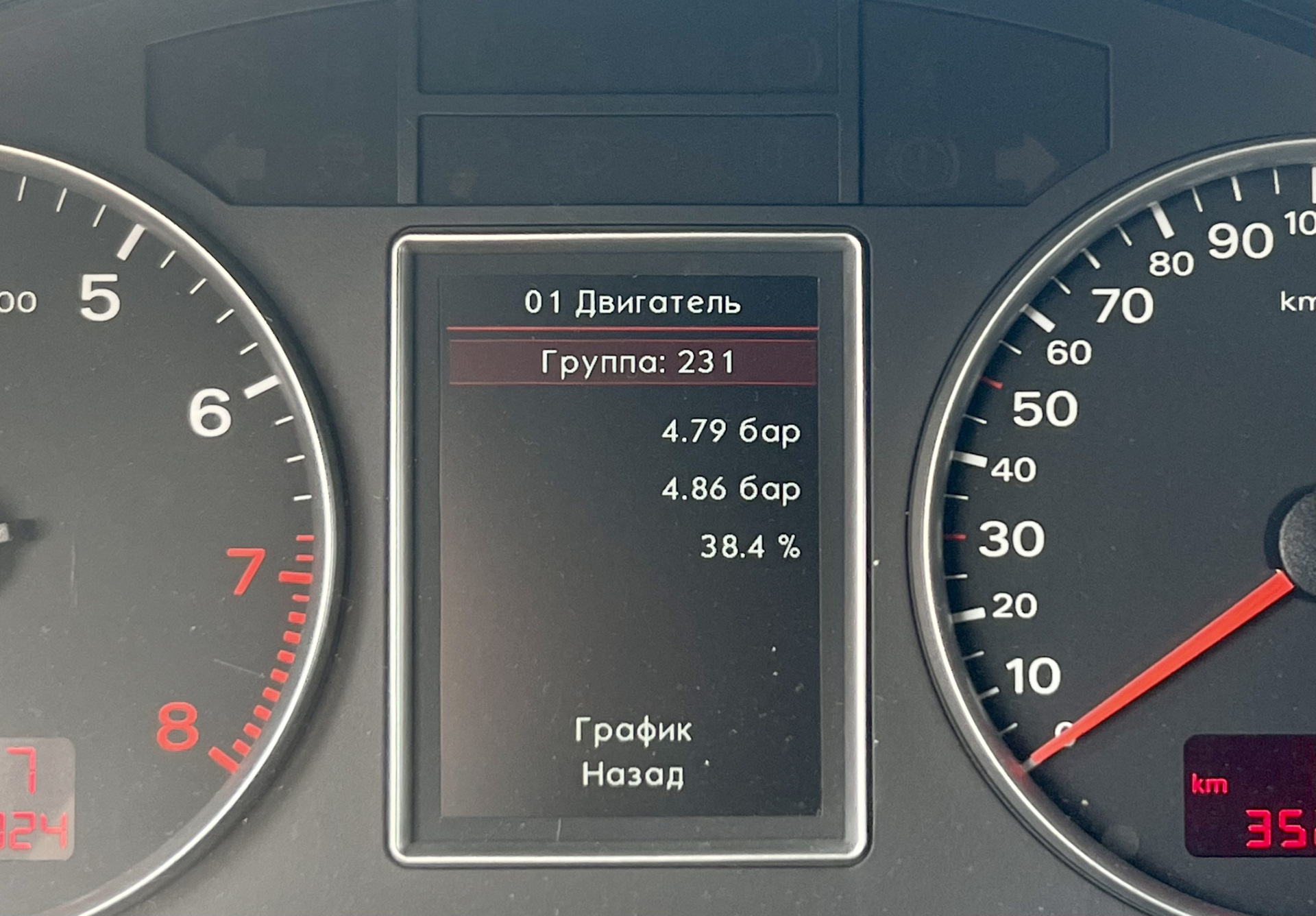 Любимая ошибка 12555 побеждена part 3. — Audi A4 (B7), 2 л, 2006 года ...