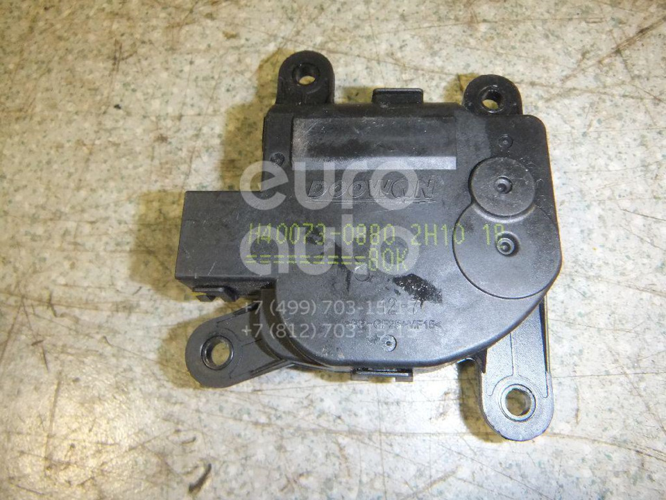 971571JAA0 ПРИВОД ЗАСЛОНКИ ОТОПИТЕЛЯ САЛОНА, 10ВТ KIA HYUNDAI ...