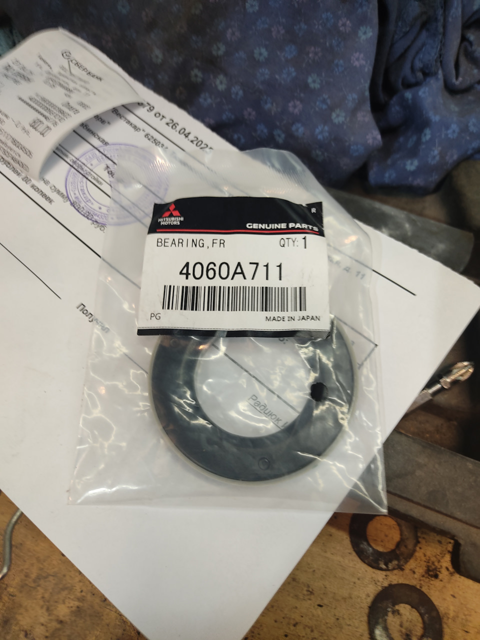 4060A711 Подшипник стойки передней подвески Mitsubishi | Запчасти на DRIVE2