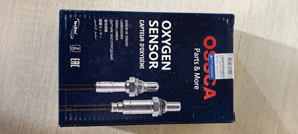 Замена масла и лямбды — Volvo XC90 (1G), 3,2 л, 2009 года | визит на ...