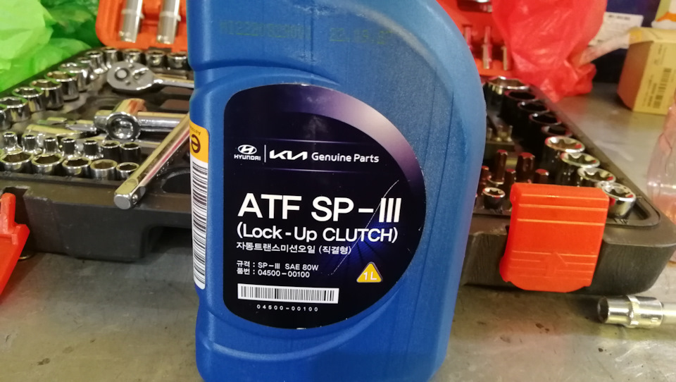 0450000100 МАСЛО ТРАНСМИССИОННОЕ МИНЕРАЛЬНОЕ, МАРКИ "ATF SP III" KIA ...