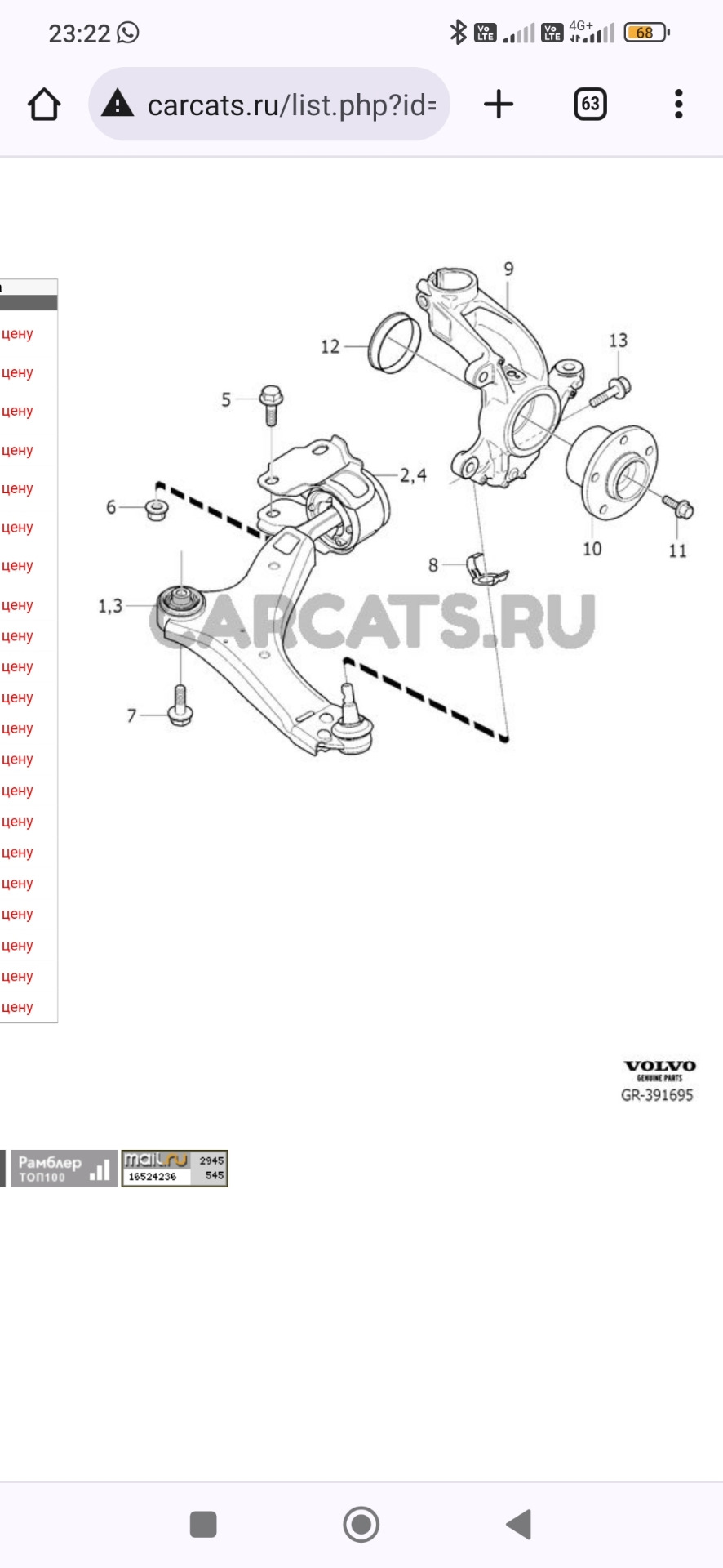 Запчасти для обслуживания угловой передачи и ремонта водительского ...