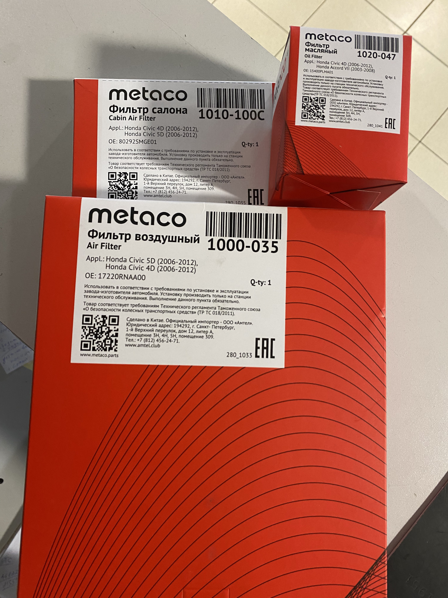 Очередное ТО 241 000 — Honda Civic Hatchback (8G), 1,8 л, 2007 года ...