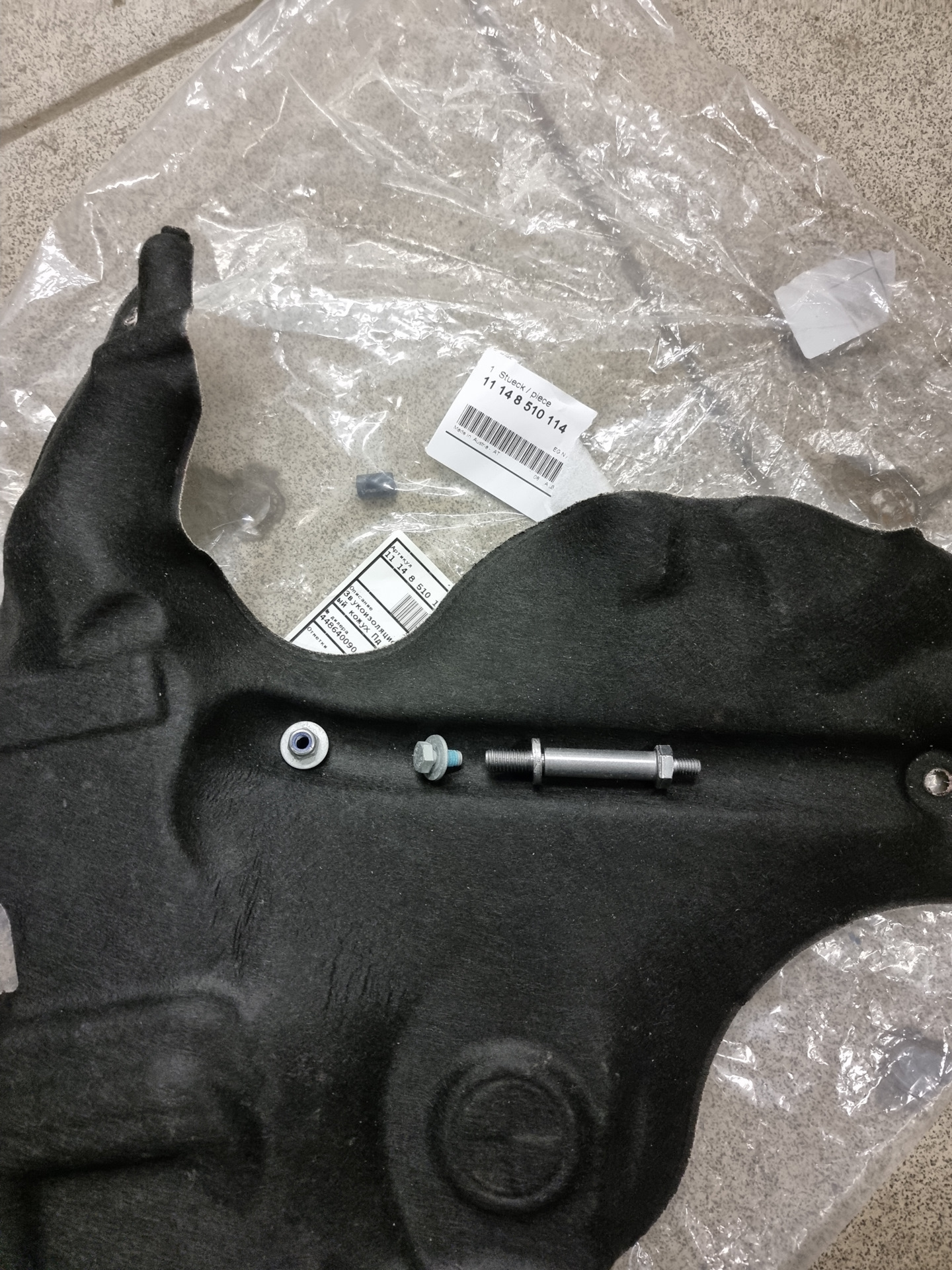 Передняя шумоизоляция двигателя n57 — BMW X3 (F25), 3 л, 2011 года ...