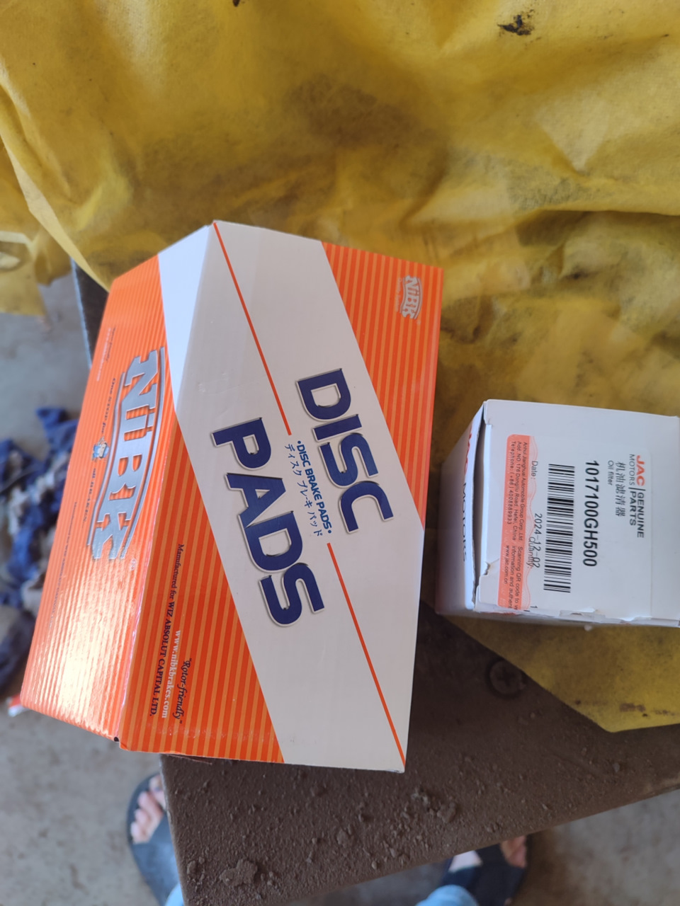 ТО 53 тысячи. Замена колодок. — JAC J7, 1,5 л, 2023 года | плановое ТО ...