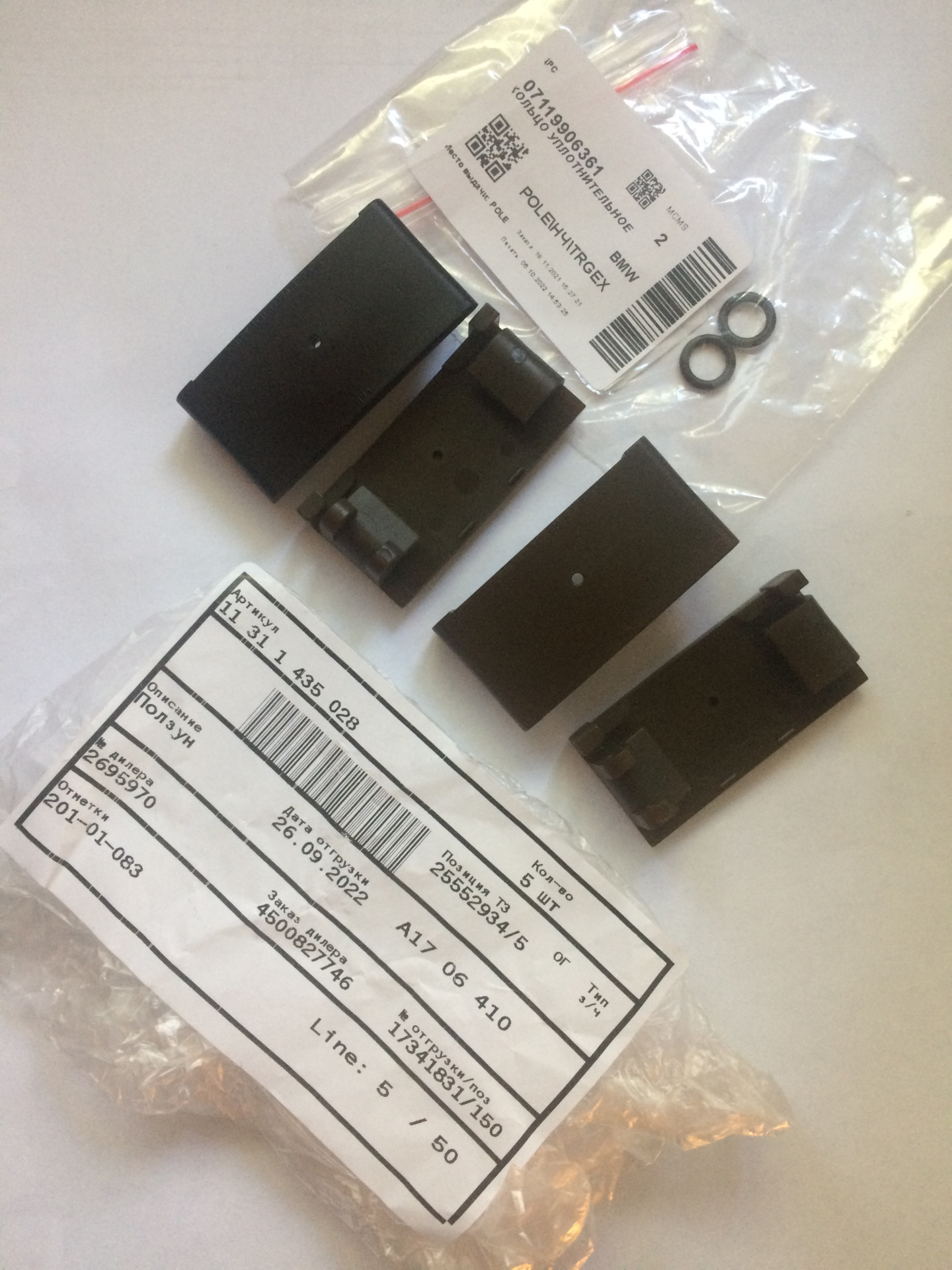 bmw e38 m62 маслонасос и запчасти для то .часть 2 — BMW 7 series (E38 ...