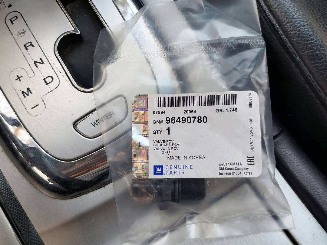 03. обслуживание авто — Chevrolet Epica, 2 л, 2011 года | плановое ТО ...