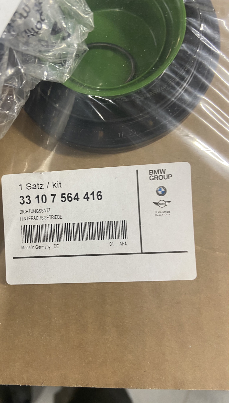 Сальники заднего редуктора — BMW X5 (F15), 3 л, 2018 года | своими ...