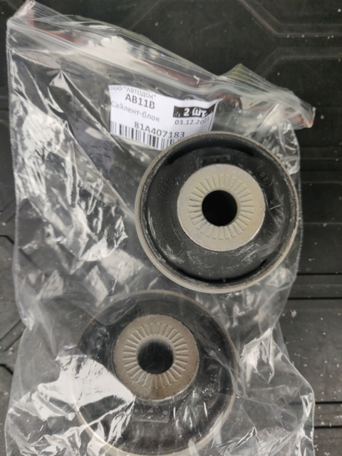 81A407183 Сайлентблок рычага подвески VAG | Запчасти на DRIVE2