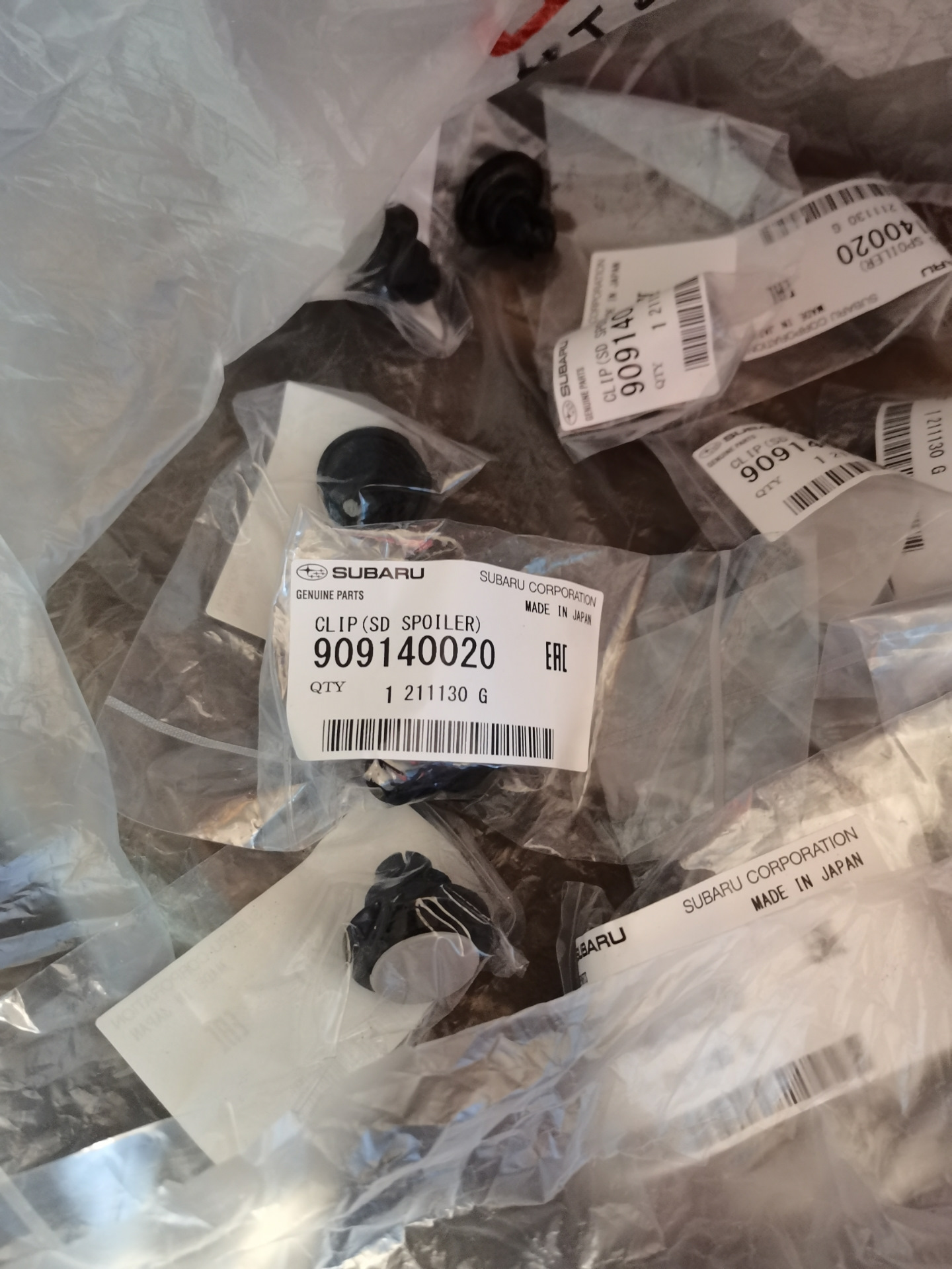 Клипсы для обвеса. Масло Yacco — Subaru B4 (BE), 2 л, 1999 года ...