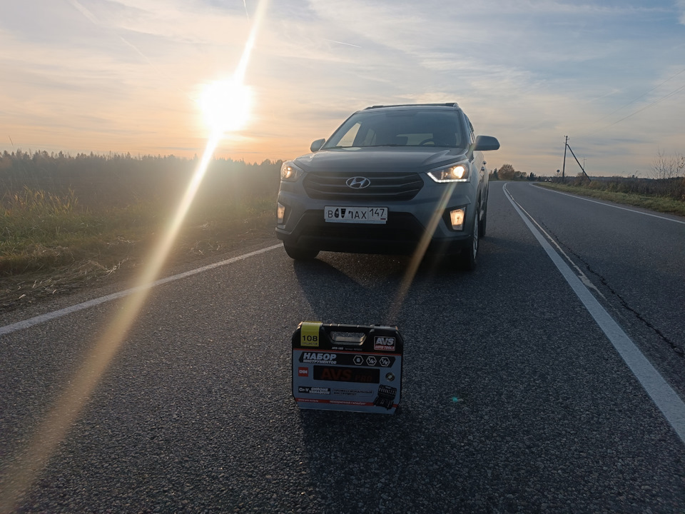 Набор ручного инструмента AVS ATS-108 — Hyundai Creta (1G), 2 л, 2017 года | своими руками | DRIVE2