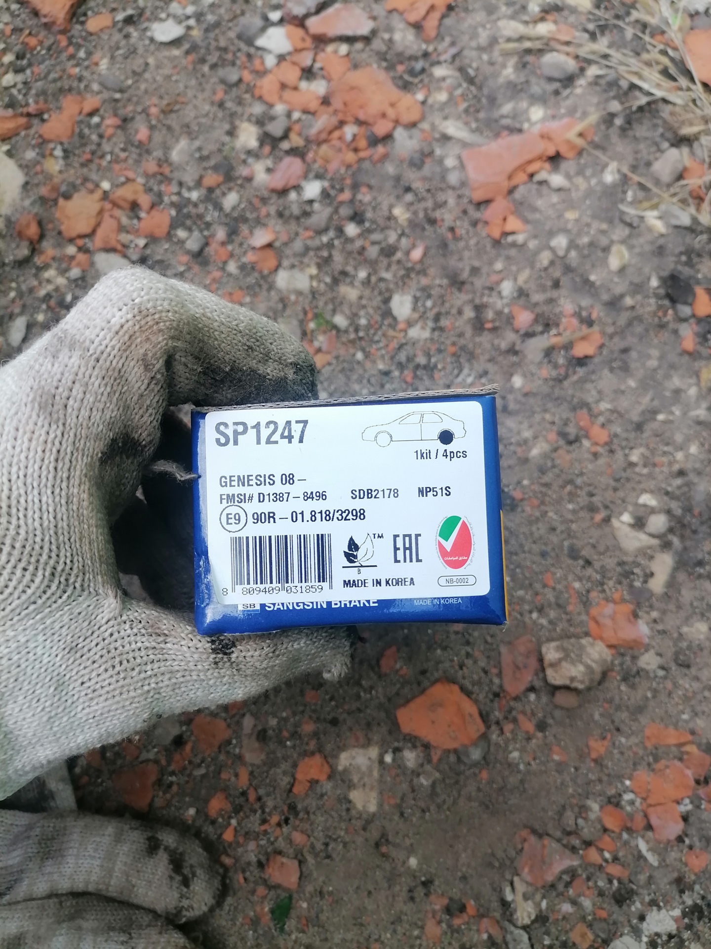 Замена колодок в круг. — Hyundai Santa Fe (2G), 2,2 л, 2012 года ...