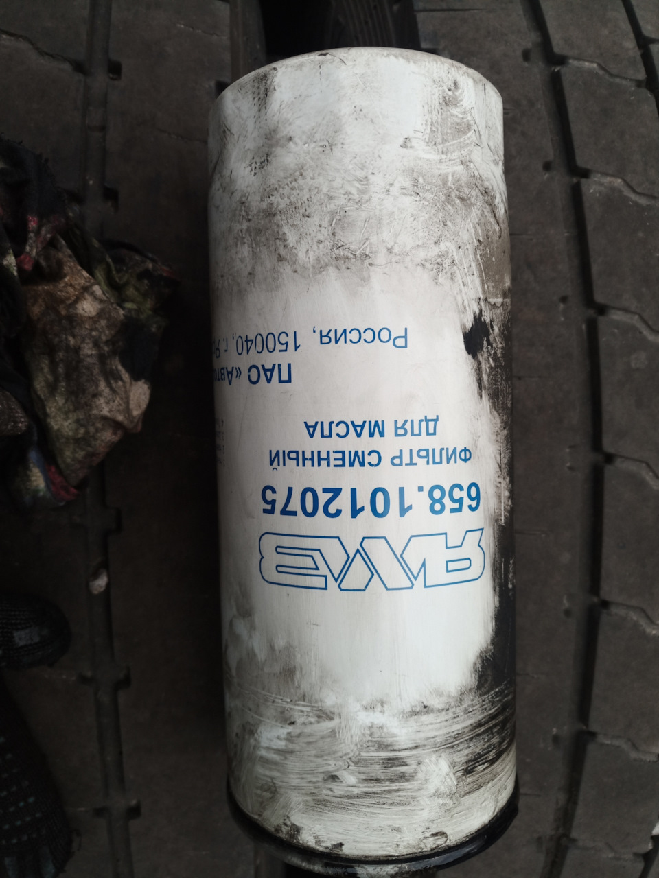 6581012075 Фильтр сменный для масла лдкя.5103к.00.01 658. 1012075 GAZ ...