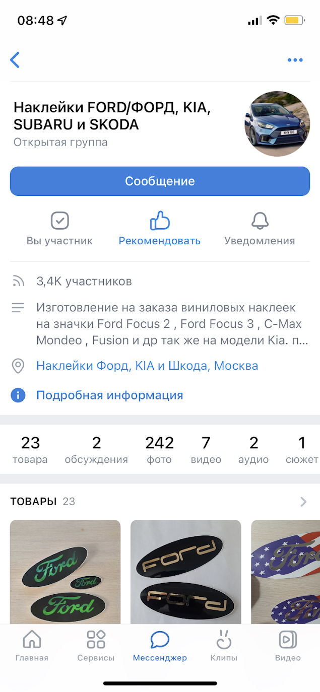 Наклейки Kia винил новый значок — не рекомендую — KIA Cerato (3G), 1,6 ...