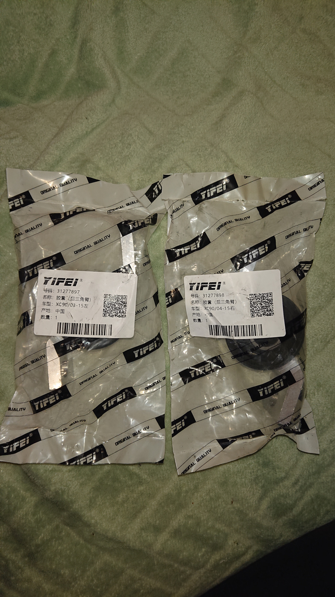 Как поменять сайлентблоки на задних, верхних рычагах. — Volvo XC90 (1G ...