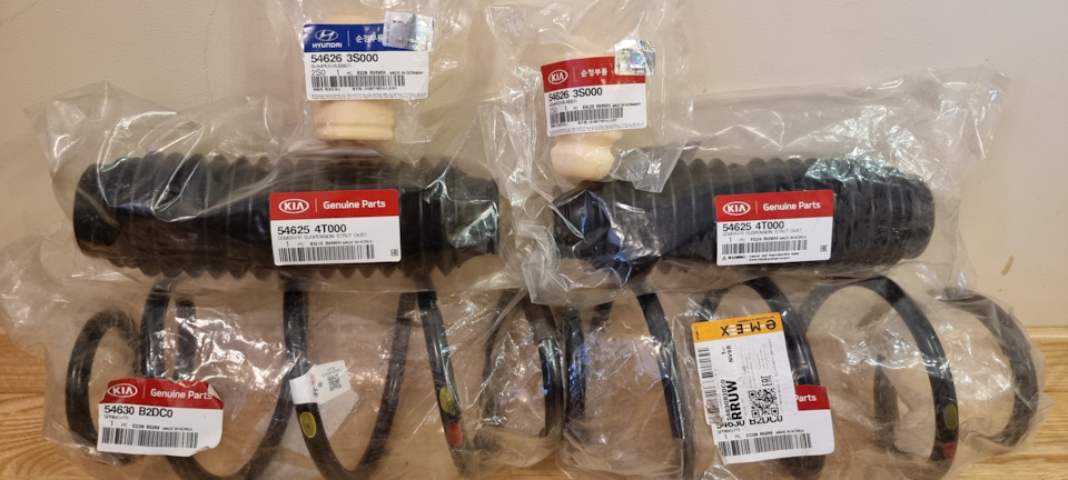 546263S000 Отбойник амортизатора передний KIA HYUNDAI | Запчасти на DRIVE2